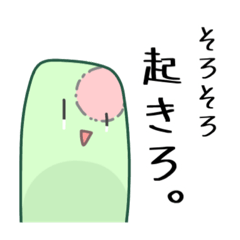 Gapu_20230808170507 – LINE stickers | LINE STORE