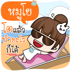 MOOYO ok anything - LINE スタンプ | LINE STORE