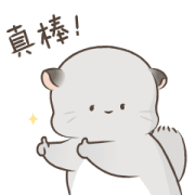 Simao and Bamao 11 – LINE stickers | LINE STORE