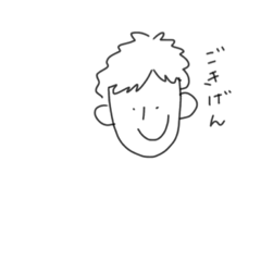 na_room_20230809201009 - Stiker LINE | LINE STORE