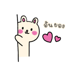 Lazy Bunny – LINE stickers | LINE STORE