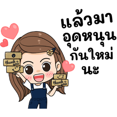 SMJ BOX – LINE stickers | LINE STORE