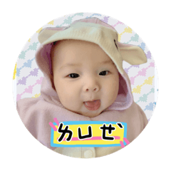 Angel Tsou_20230811091848 - LINE スタンプ | LINE STORE