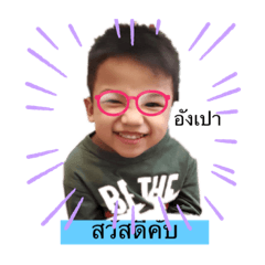 Angpao_20230811100454 – LINE stickers | LINE STORE