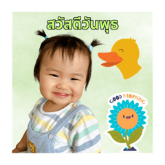 Ren Ren #3 – LINE stickers | LINE STORE