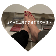 p chan_20230811035624 – LINE stickers | LINE STORE