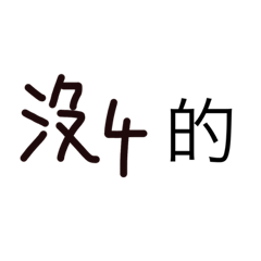 Xcccc_20230812020633 - LINE スタンプ | LINE STORE