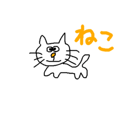 mumu cat – Stickers LINE | LINE STORE