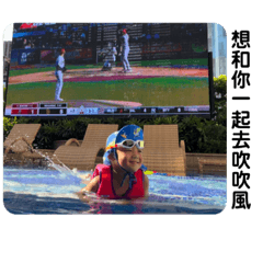 MB & HB Family Stickers 2023 Spr & Sum – LINE貼圖 | LINE STORE