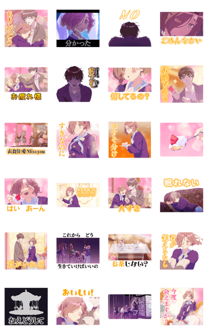 【スタンプ無料GET!】 【MILGRAM ‐ミルグラム‐】マヒル vol.2｜ Stampick! （スタンピック）