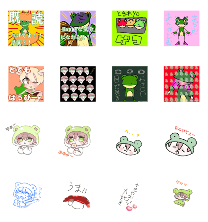 【スタンプ無料GET!】 tenゲコシリーズ1｜ Stampick! （スタンピック）