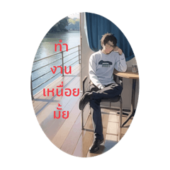 Opor_20230815223403 – LINE stickers | LINE STORE