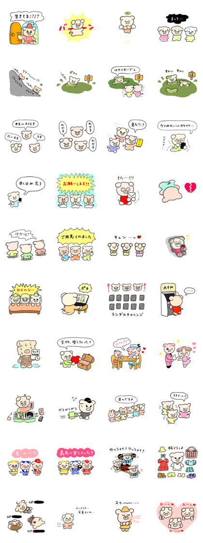 【スタンプ無料GET!】 推し活をする3匹のこぶた｜ Stampick! （スタンピック）