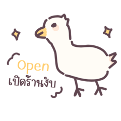 Phapada_20230816205155 – LINE貼圖 | LINE STORE