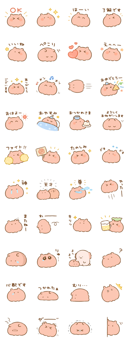 【スタンプ無料GET!】 ゆるゆるめんだこさん｜ Stampick! （スタンピック）