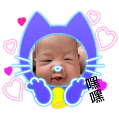 Mia_20230817162043 – LINE stickers | LINE STORE