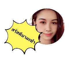 namber vasin_20230818110030 - LINE スタンプ | LINE STORE