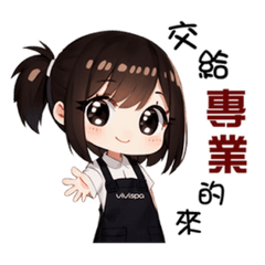 V俏妞的日常 – LINE貼圖 | LINE STORE