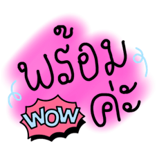 Work mai? – LINE stickers | LINE STORE