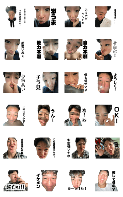 【スタンプ無料GET!】 勝高10番スタンプ第2弾｜ Stampick! （スタンピック）