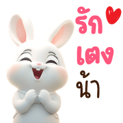 A Lot Of Rabbits. Love You – LINE stickers | LINE STORE