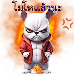 Dog-CHEESE - dog za – LINE stickers | LINE STORE