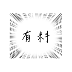 traditional useful sentence – LINE stickers | LINE STORE