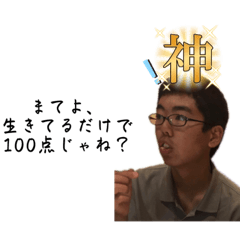 happy zangi – LINE stickers | LINE STORE