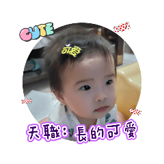 Wen_20230821000119 - LINE スタンプ | LINE STORE