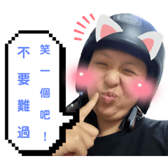 Trisha_20230821104552 – LINE stickers | LINE STORE