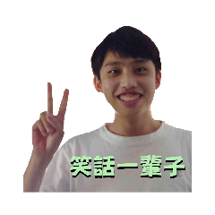 OUO_20230821104856 – LINE stickers | LINE STORE