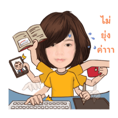 Ratcha.Slp – LINE stickers | LINE STORE