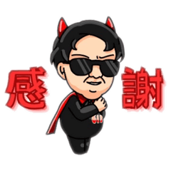 JCI Yamashiro_20230728215801 – LINE stickers | LINE STORE