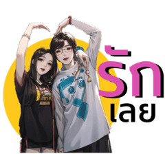 Opor_20230823002347 – LINE stickers | LINE STORE