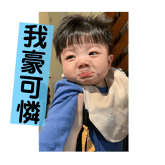 Yunis_20230823114251 – LINE stickers | LINE STORE