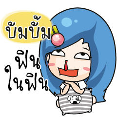 BUMBUMP The moody girl. - LINE スタンプ | LINE STORE