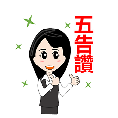 everyday words at work - Stiker LINE | LINE STORE