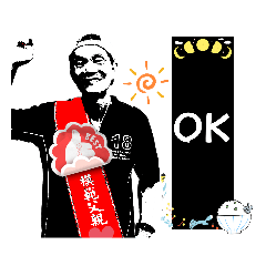 WAN_20230823214038 - LINE スタンプ | LINE STORE