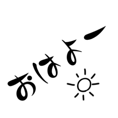 Mottainai_20230824104603 – LINE stickers | LINE STORE