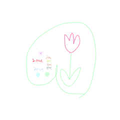 aimai na flowers_20230824162546 – LINE貼圖 | LINE STORE
