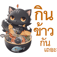 Midnight Sticker Set – LINE stickers | LINE STORE