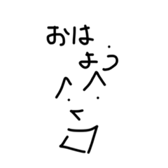 miiii_20230824161258 revised version - Stiker LINE | LINE STORE