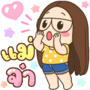 TuaGom: Mother's Day BigStickers – LINE stickers | LINE STORE