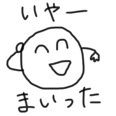 Mr.circle sticker – LINE stickers | LINE STORE