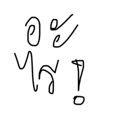 giggle_20230828030826 – LINE貼圖 | LINE STORE