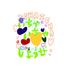 aimai na flowers_20230828183227 – สติกเกอร์ LINE | LINE STORE