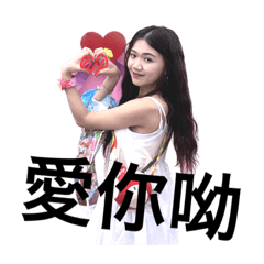 SHIN_20230830001324 – LINE stickers | LINE STORE