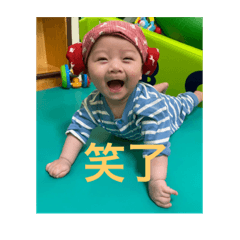 ChrisChen_20230830141437 – LINE stickers | LINE STORE