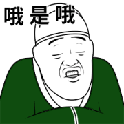 Wicked Eunuch 2 – LINE stickers | LINE STORE