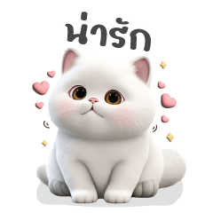 Cat White Chubby Cute 300% (BIG STICKER) – LINE stickers | LINE STORE